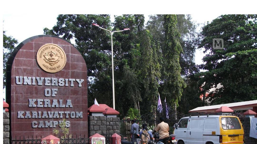 Admission to state's first four-year honours UG course begins next ...