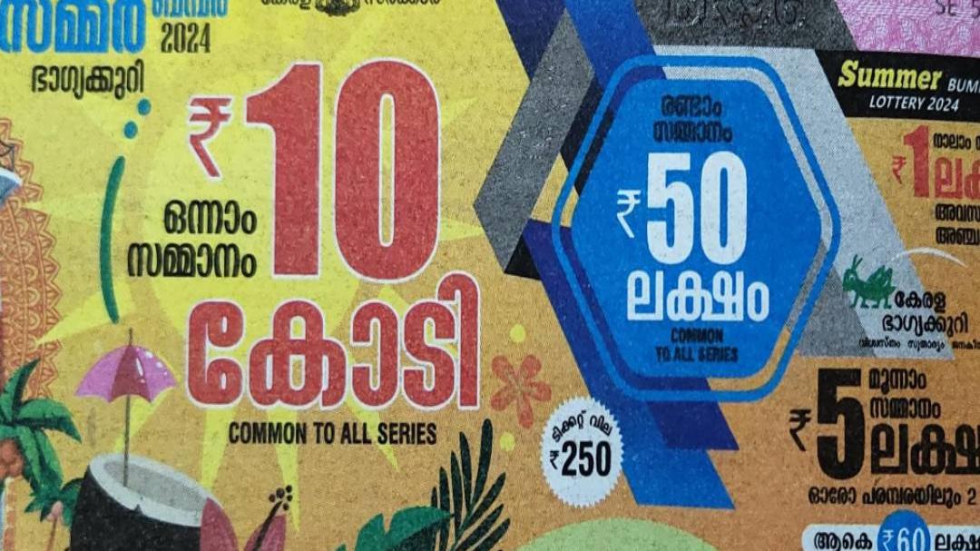 Kerala Summer Bumper lottery results out; Rs 10 Cr first prize for ...