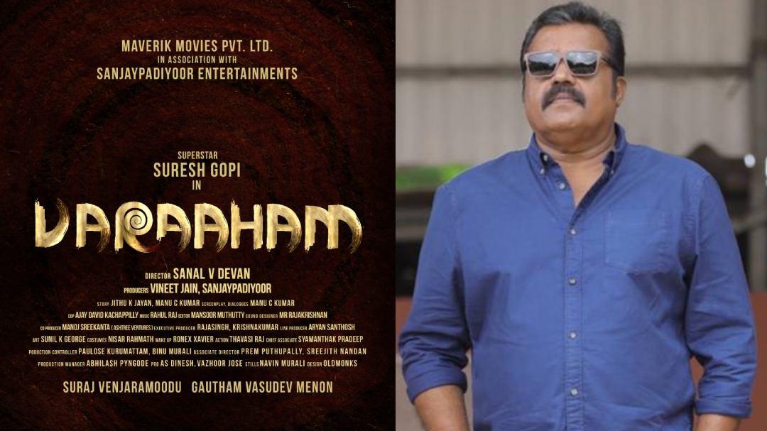 Title poster of Suresh Gopi's upcoming project 'Varaaham' released