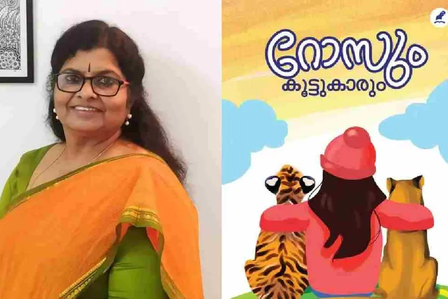 K V Ramanathan Award for K A Beena