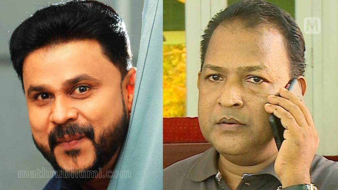 Will release full version of audio clip submitted by Dileep: Director ...