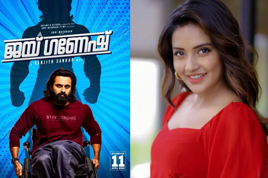 Mahima Nambiar as female lead in Unni Mukundan-starrer 'Jai Ganesh ...