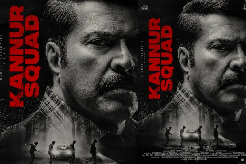 Title, first-look poster of Mammootty's next investigation thriller ...