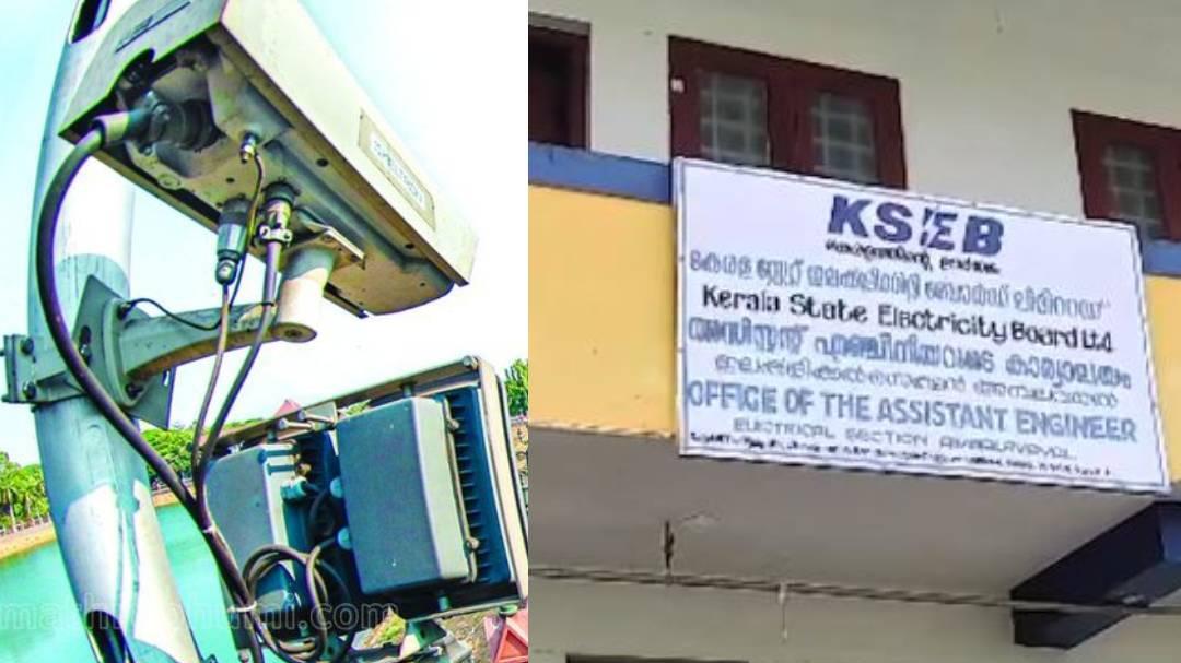 KSEB disrupts electricity supply to MVD office in Kalpetta