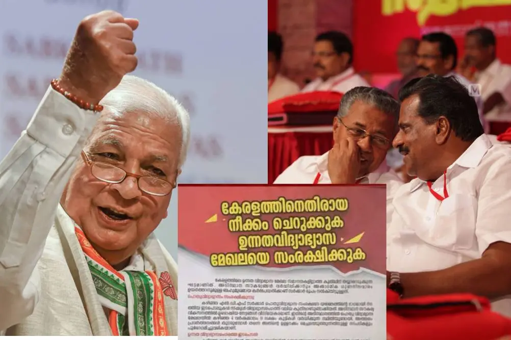 Guv doesn't have basic idea of how constitution works, says LDF ...