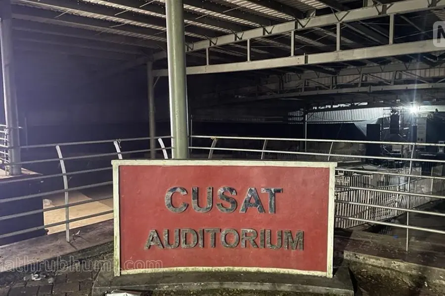CUSAT stampede deaths: Sub-committee of Varsity Syndicate submits ...