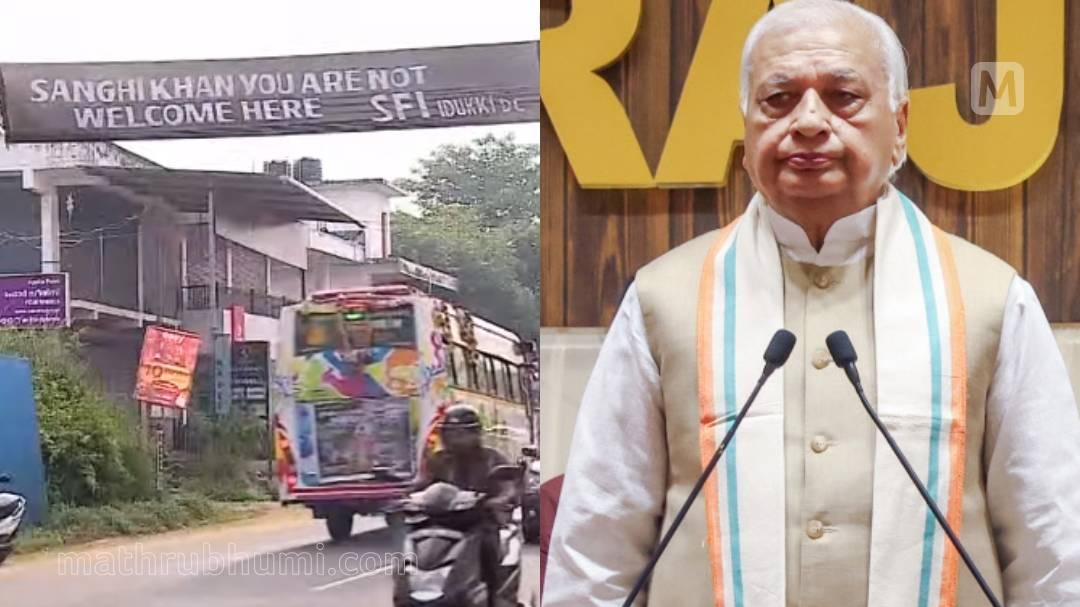 Governor’s visit: LDF ‘hartal’ begins in Idukki | Mathrubhumi English