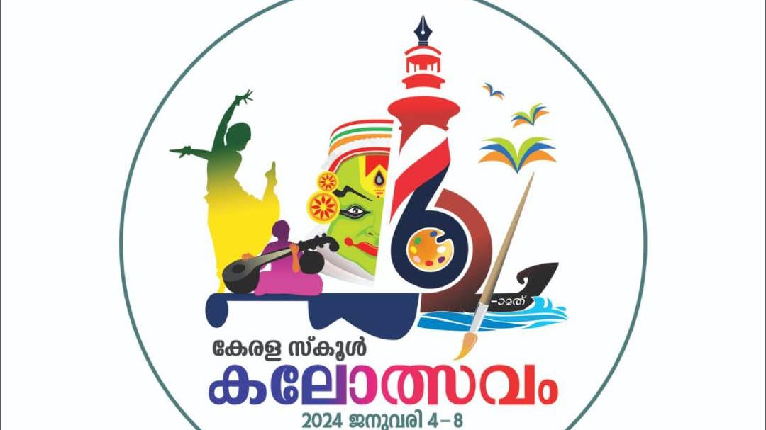 62nd edition of Kerala School Kalolsavam to commence on Jan 4 at Kollam