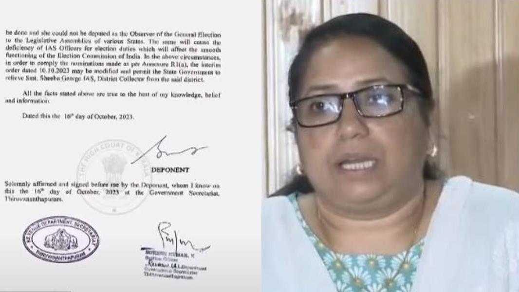 Kerala HC rejects govt petition to remove Sheeba George from office