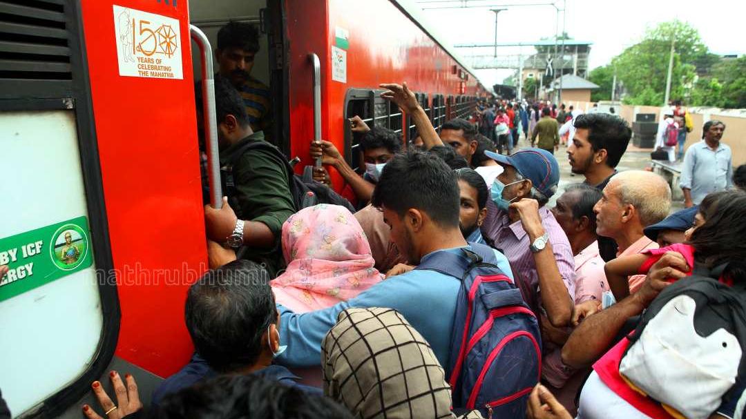 നേത്രാവതി എക്‌സ്പ്രസ് ഇന്ന് 6.15 മണിക്കൂര്‍ വൈകിയോടും | Mathrubhumi