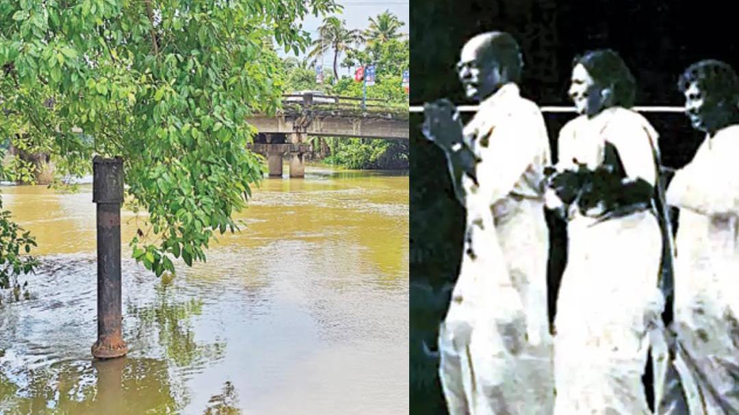 KG George, Kottayam and the story of 'Panchavadi Palam'