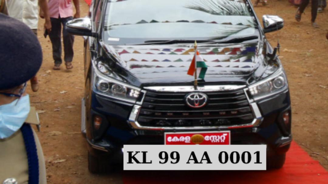 New ‘KL 90’ registration series launched for govt vehicles in Kerala