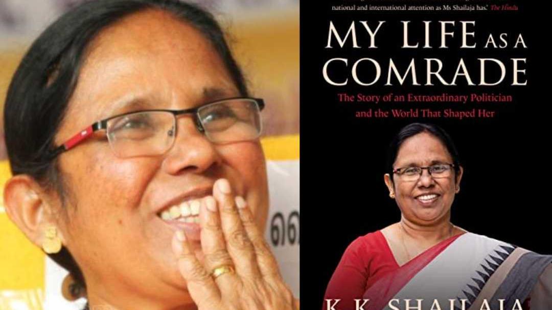 CM to release KK Shailaja’s autobiography ‘My Life As A Comrade’ on ...