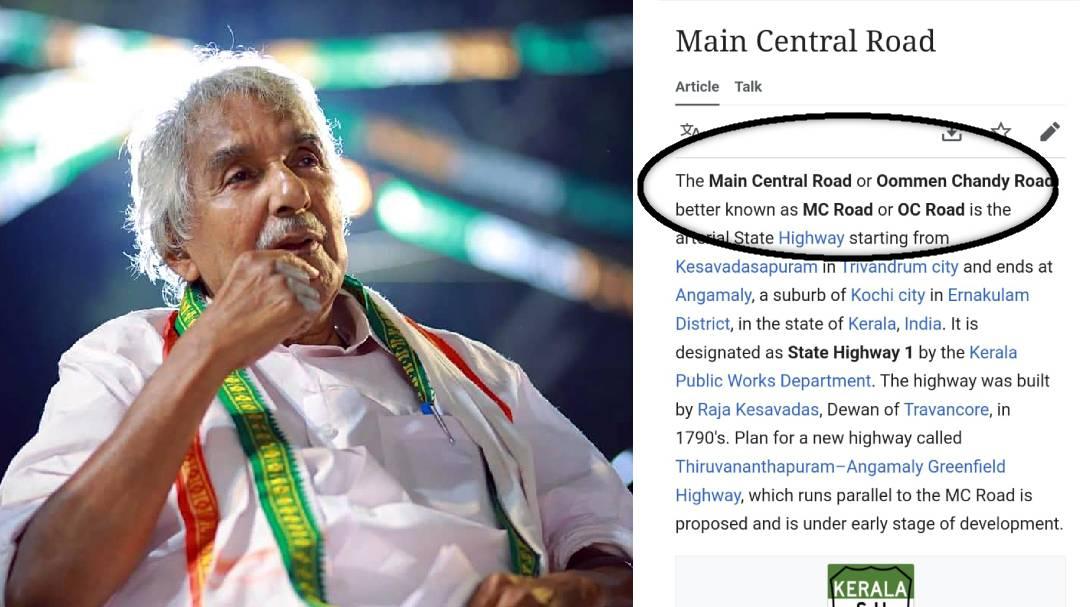 Unknown individuals edit Wikipedia page of MC Road, saying it is also ...
