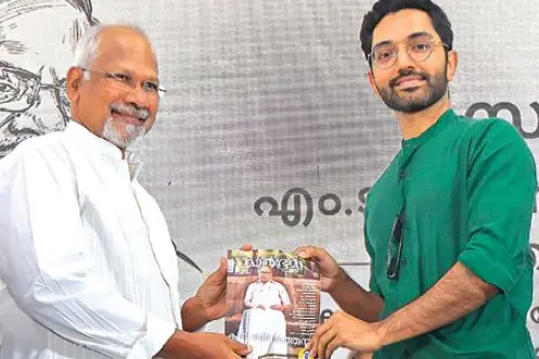 Mathrubhumi illustrated weekly MT special issue released