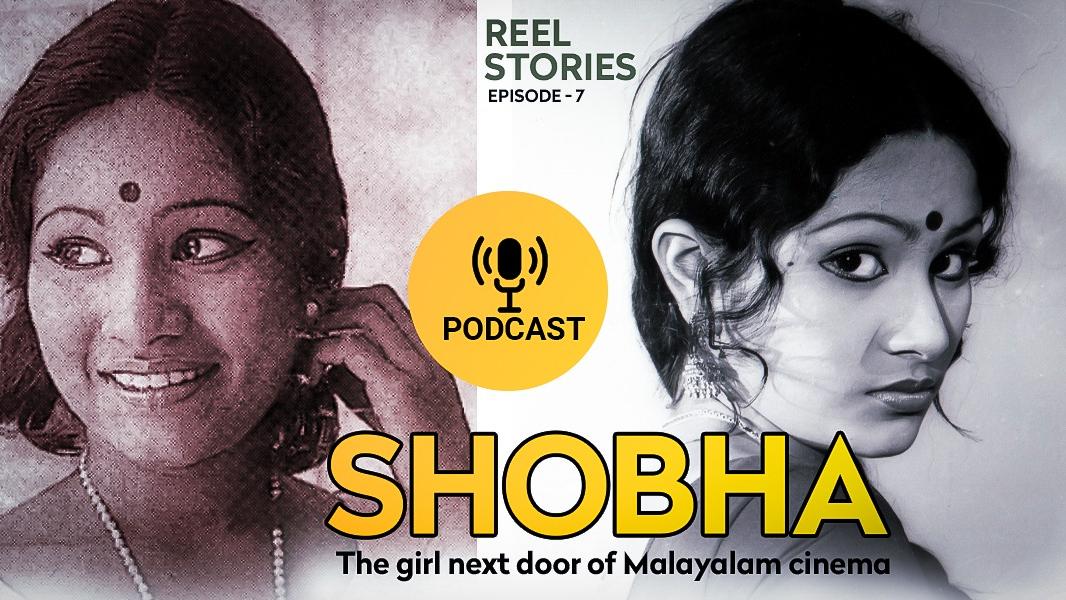 Shobha, The girl next door of Malayalam Cinema | Podcast