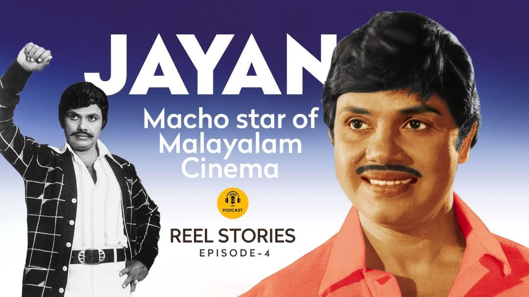 Jayan, Macho Star of Malayalam Cinema | Podcast | Mathrubhumi English