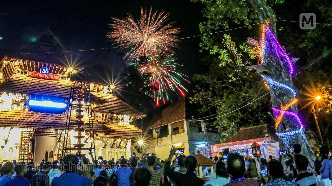 Thrissur Pooram fireworks light up sky; Messi featured in 'Kudamattam ...