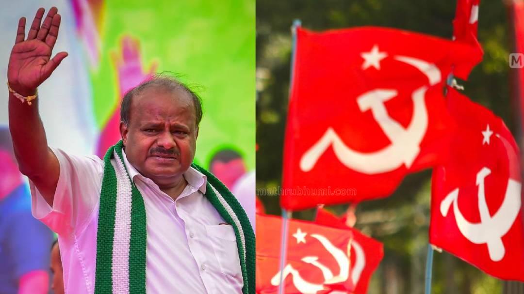 JD(S) backs CPM in three Karnataka constituencies, including Bagepalli
