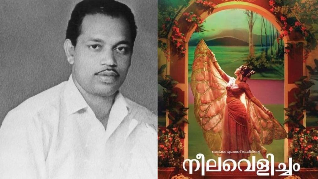 MS Baburaj’s family sends legal notice to Aashiq Abu, Bijibal over ...