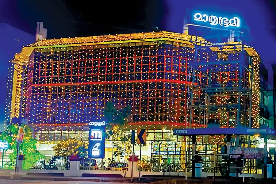 To new beginnings: Mathrubhumi centenary celebrations to conclude with ...