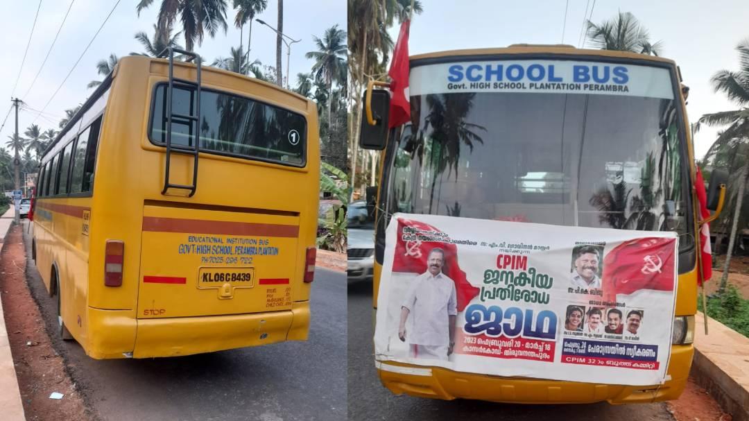 'Used govt school bus for transporting attendees of CPM March': Youth ...