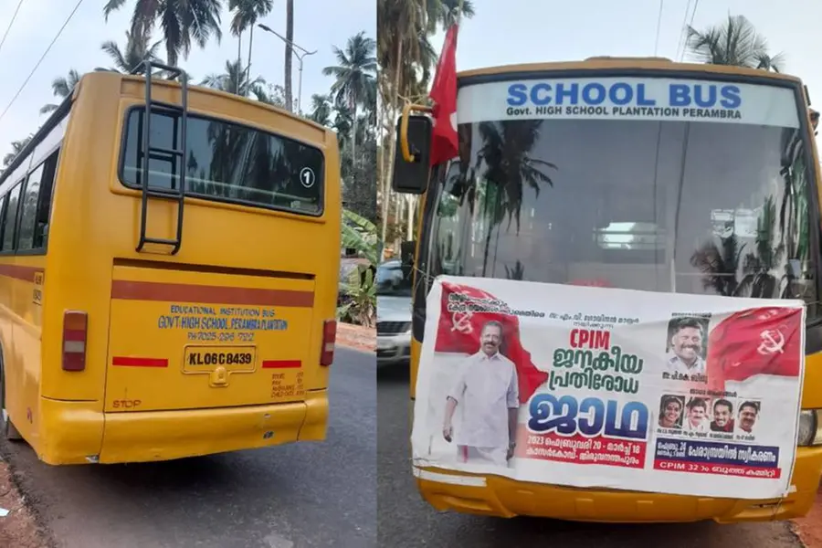 'Used govt school bus for transporting attendees of CPM March': Youth ...
