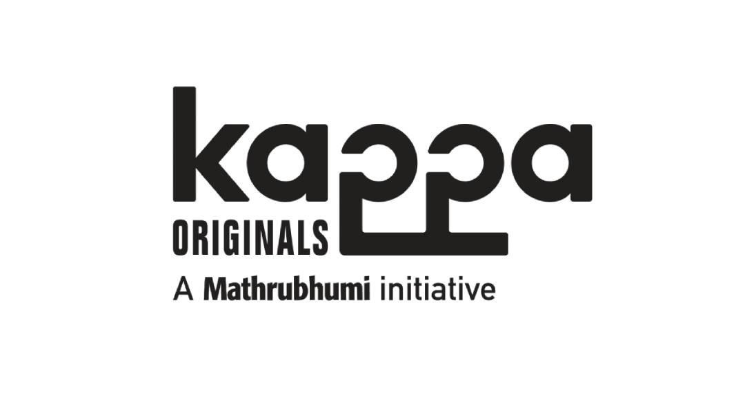 Mathrubhumi to launch independent music label ‘Kappa Originals’ on Jan 15