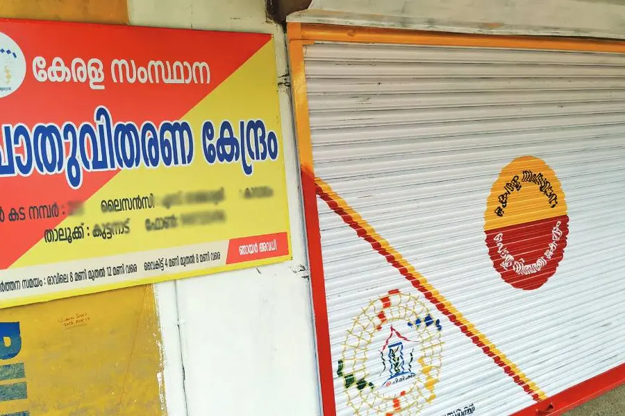 Kerala govt shelves ration dealers commission for month of October to ...