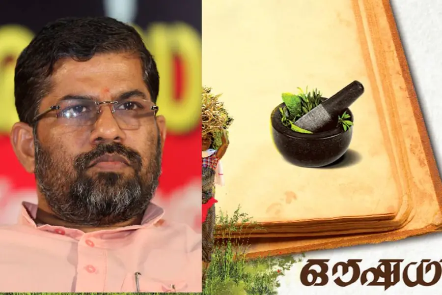 Oushadhi to open outlets in 4 districts; ashram of Sandeepananda Giri ...