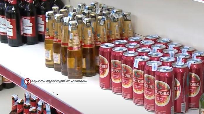 Bevco outlets to remain shut on Thiruvonam day, bars to function normally