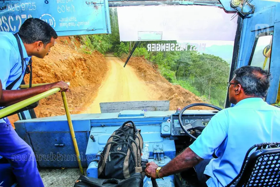 Distribute salary to KSRTC staff before Onam, HC directs govt ...