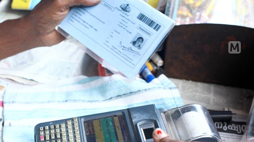 Now delete and add name in ration cards via online | Mathrubhumi English