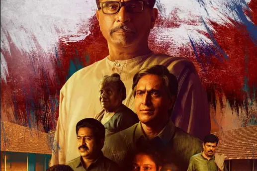 'Headmaster' marks the arrival of a new culture, in Malayalam films ...