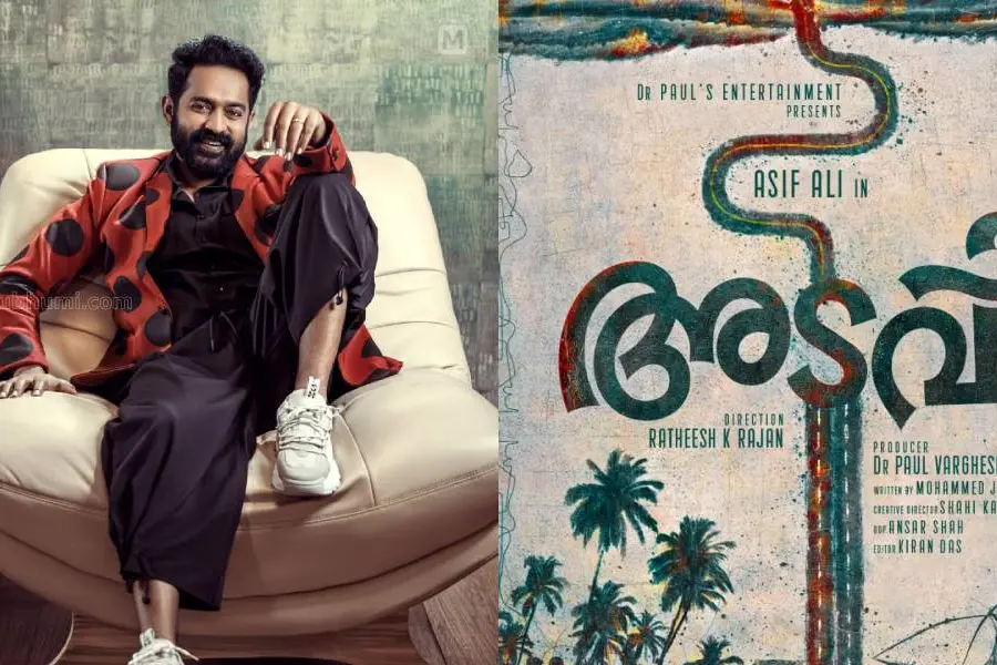 Asif Ali Logo Asif Ali Photos IMDb