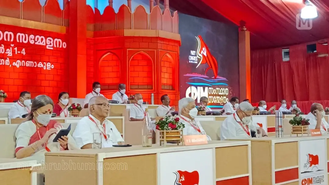 Over 400 delegates to attend CPM state Congress in Kochi