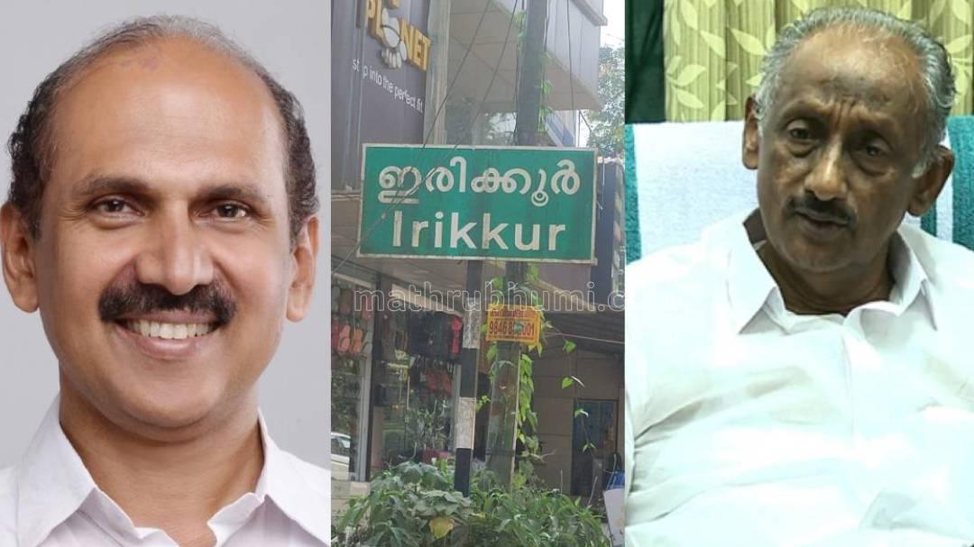 Assembly polls: Adv Sony Sebastian likely to replace KC Joseph in Irikkur