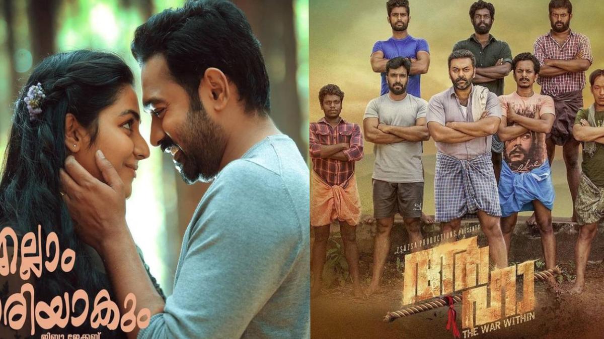 ‘Ellam Sheriyakum’ to ‘Aaha’, 3 Malayalam films to hit theatres on Friday