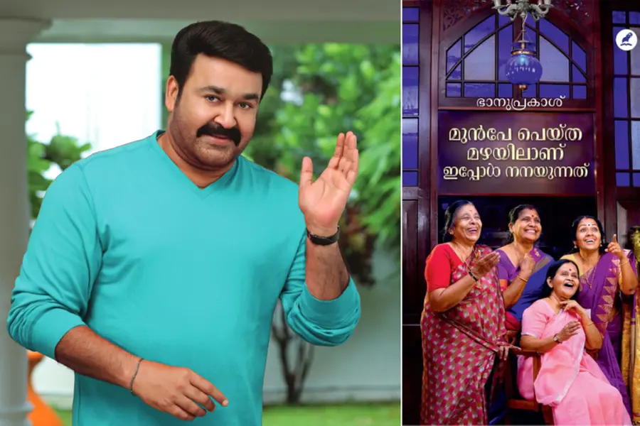 Mohanlal releases book on 4 veteran theatre artistes through FB page ...