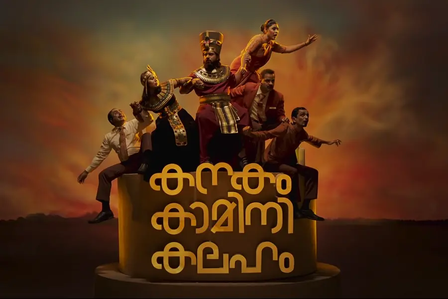 First teaser of Nivin Pauly starrer 'Kanakam Kamini Kalaham' released