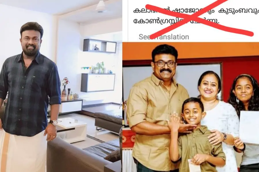 Actor Kalabhavan Shajohn denies rumours on joining Congress