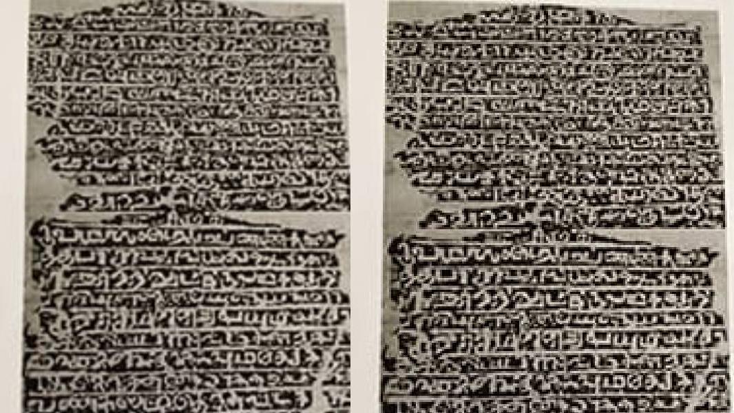 Now, read ancient inscriptions in Malayalam