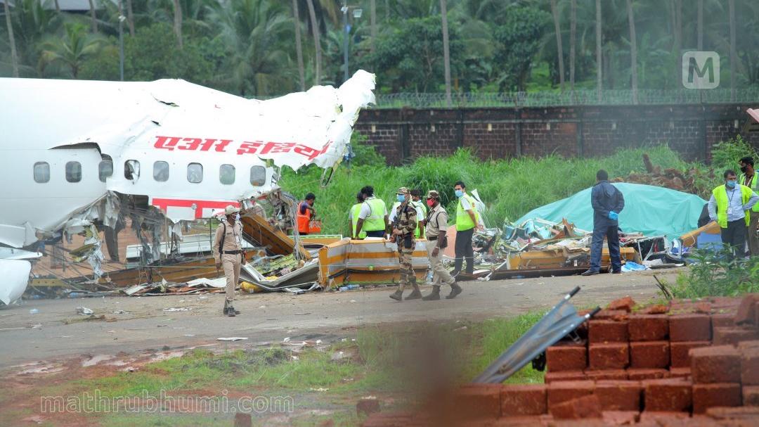 Kozhikode flight crash: Probe Commission fails to submit report on time ...
