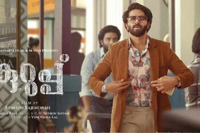 Dulquer’s ‘Kurup’ to hit theatres on May 28 | Mathrubhumi English