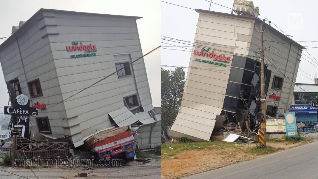 കല്പറ്റയിൽ ലോറി ഇടിച്ച് ചെരിഞ്ഞ മൂന്നു നില കെട്ടിടം പൊളിച്ചു നീക്കി ...