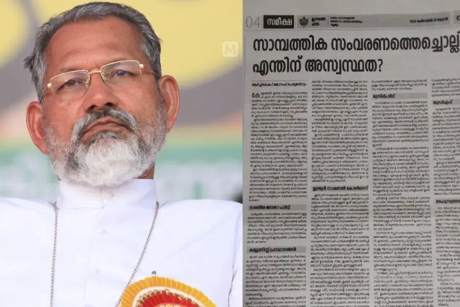Economic reservation: Syro-Malabar Church lashes out at League, UDF ...