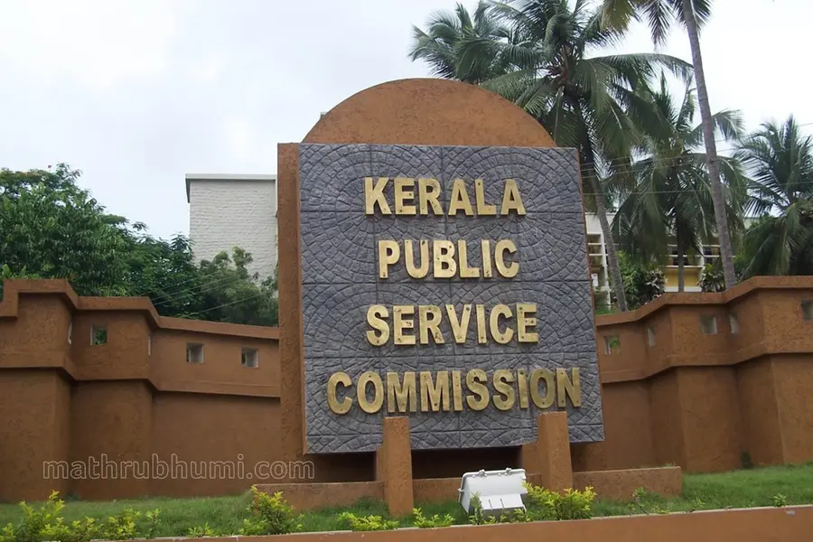 Kerala PSC to implement EWS reservation with effect from Oct 23