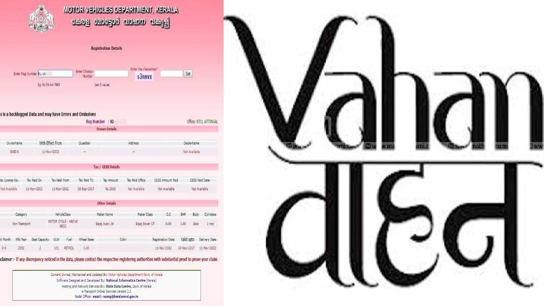 'Vahan' portal enables vehicle owners check details, documents via online