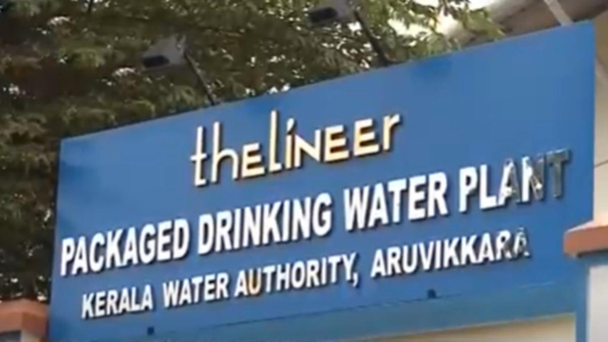 Aruvikkara packaged drinking water plant handed over to KIIDC despite ...