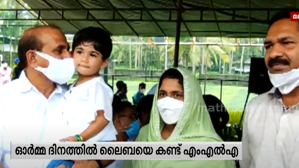Kondotty MLA meets child stranded in Karipur plane crash after a year